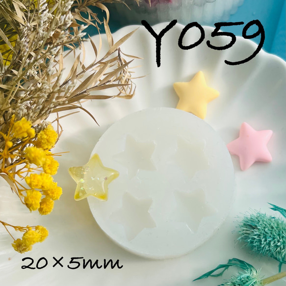 Y059♡シリコンモールド レジンモールド デコパーツモールド キャンドルモールド レジン・樹脂 yum_hands 通販 15870781 ...