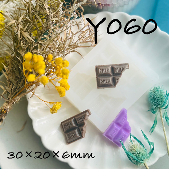 Y060♡シリコンモールド レジンモールド デコパーツモールド キャンドルモールド レジン・樹脂 yum_hands 通販 15870783 ...