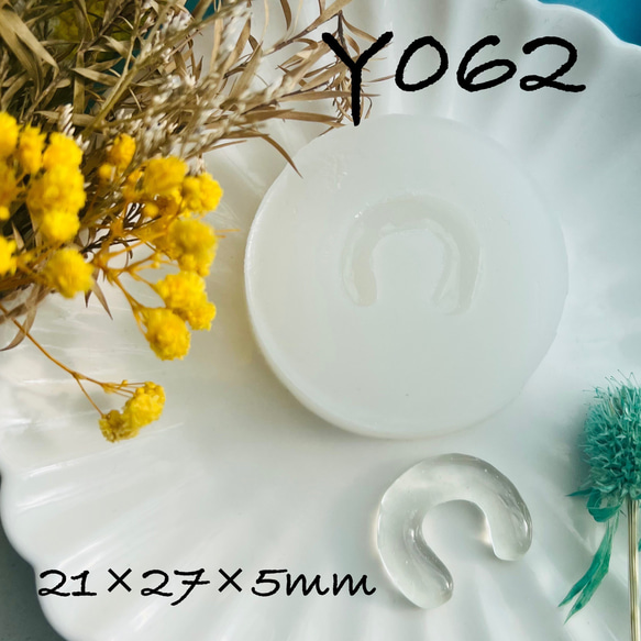 Y062♡シリコンモールド レジンモールド デコパーツモールド キャンドルモールド レジン・樹脂 yum_hands 通販 15870785 ...
