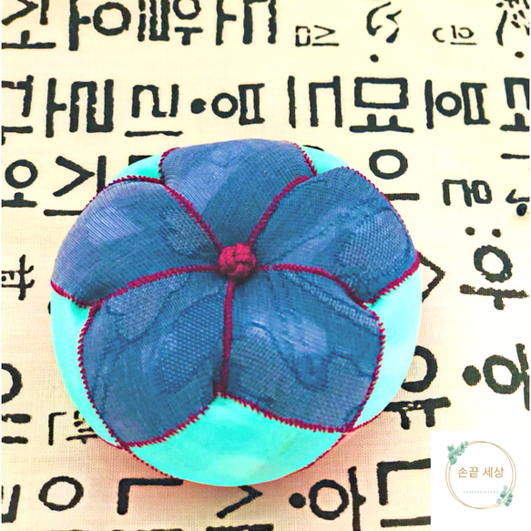 ポジャギ 針山 ピンクッション 紫陽花ハンドメイド2023 その他雑貨 손끝세상（指先の世界） 通販 15874588｜Creema(クリーマ)