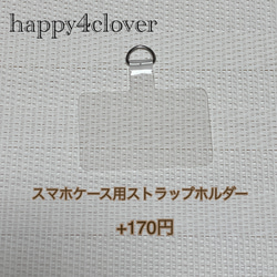 再再販!!スマホ ハンドストラップ パール10mm 携帯ストラップ happy4clover 通販 15885332｜Creema(クリーマ)