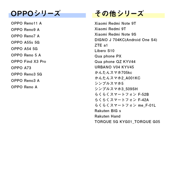 梅雨の紫陽花の三つ折り手帳型スマホケース 全機種対応 手帳型 スマホケース iphone Android アジサイ 夏 ストラップ付きスマホ ...