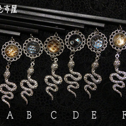 reptile crest 簪C かんざし ひねもす屋 通販 15894115｜Creema(クリーマ)