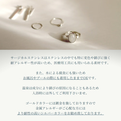 金属アレルギー対応 サージカルステンレスリング×天然石カッパースクエアシリーズ 指輪 sre-006 指輪・リング SUNNY SIDE 通販 ...