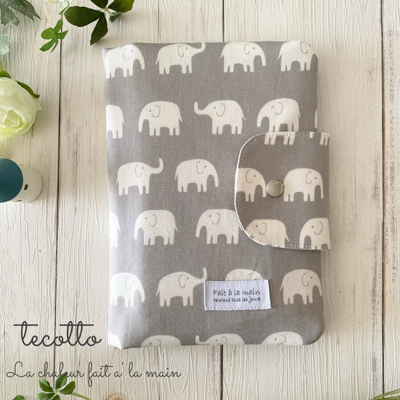 北欧エレファント【グレー】 マルチケース 母子手帳ケース 2人分OK A6.B6.A5サイズあり 母子手帳ケース ソフトなマルチケース tecotto 通販 15908890｜Creema(クリーマ)