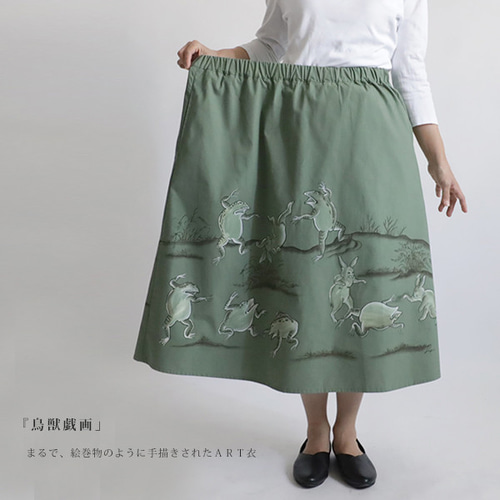 2023夏SALE 74cm丈 手描き 和画衣 鳥獣戯画 兎 蛙 2023夏SALE 74cm丈 手描き 和画衣 鳥獣戯画 兎 蛙