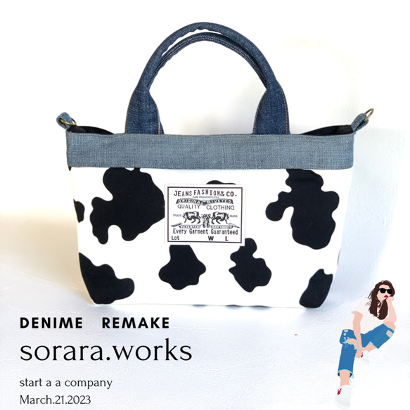 デニムリメイク ︎牛柄 ミニトート トートバッグ sorara works 通販 15943266｜Creema(クリーマ)
