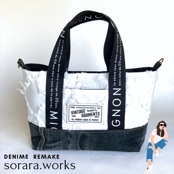 デニムリメイク ︎ フリンジ ミニトート トートバッグ sorara works 通販 15943293｜Creema(クリーマ)