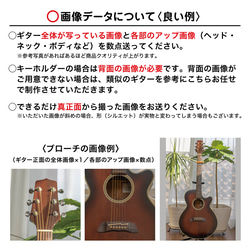 【特注オーダー】楽器のブローチ・キーホルダー ブローチ nine-D 通販 15946181｜Creema(クリーマ)