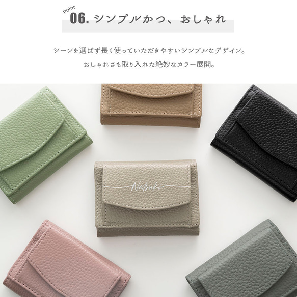 ミニウォレット 名入れ 】 本革 ミニ財布 三つ折り財布 スキミング防止 コンパクト くすみカラー HR07U 三つ折り財布 umi neko ...