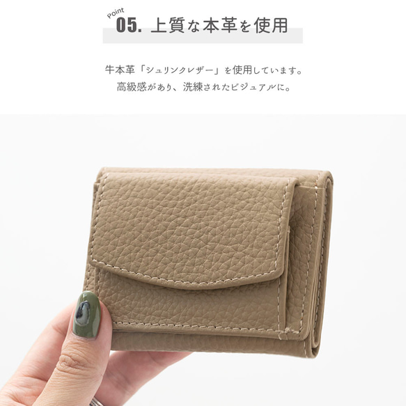 ミニウォレット 名入れ 】 本革 ミニ財布 三つ折り財布 スキミング防止 コンパクト くすみカラー HR07U 三つ折り財布 umi neko ...