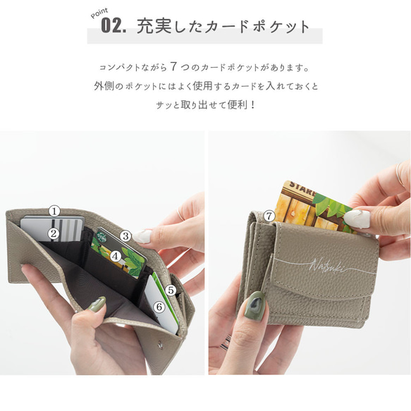 ミニウォレット 名入れ 】 本革 ミニ財布 三つ折り財布 スキミング防止 コンパクト くすみカラー HR07U 三つ折り財布 umi neko ...