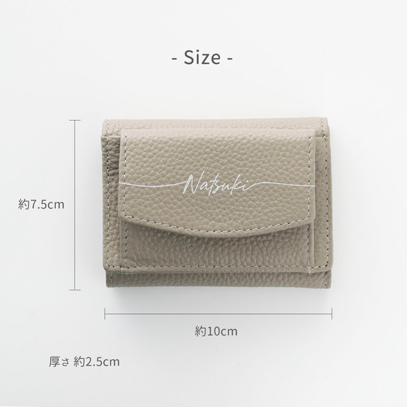 ミニウォレット 名入れ 】 本革 ミニ財布 三つ折り財布 スキミング防止 コンパクト くすみカラー HR07U 三つ折り財布 umi neko ...