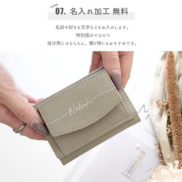 ミニウォレット 名入れ 】 本革 ミニ財布 三つ折り財布 スキミング防止 コンパクト くすみカラー HR07U 三つ折り財布 umi neko ...