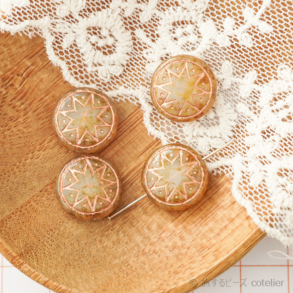 【13ミリ 2個】ベージュ スター 星 ラウンド チェコビーズ E003 ビーズ 〜旅するビーズ〜 cotelier 通販 15948255｜Creema(クリーマ)