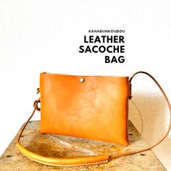 栃木レザーオイルヌメ サコッシュ ブルー サコッシュ かなぶん工房 通販 15952187｜Creema(クリーマ)