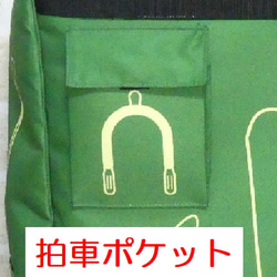 ブーツバッグ 乗馬装備柄【オーダー】 その他バッグ Fuku～ふく～ 通販｜Creema(クリーマ) 15952191