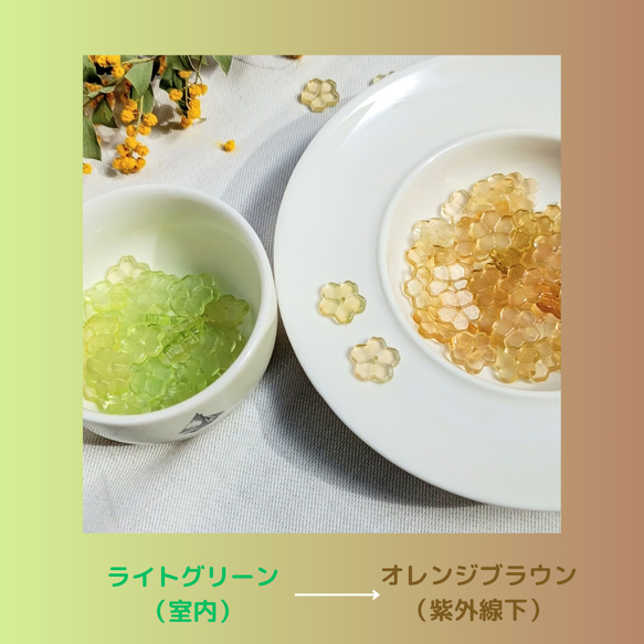 【本気セール】【30個×2】【G013-3】UV変色ビーズ 紫外線 5弁 フラワー ガラスビーズ 小ぶり センターホール ビーズ Little Beans 通販 15954136｜Creema ...