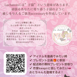 ♡R⌇﻿ カメオリング cameo ホワイト 大人かわいい 指輪・リング La chaton♡条件達成送料お得 通販｜Creema(クリーマ ...