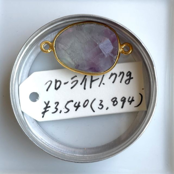 FK-52 フローライト・フクリン 天然石 ジュリアン 通販 15984058｜Creema(クリーマ)