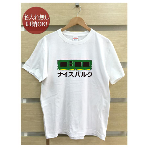 bulk T T 100 7 T Creema 15986935
