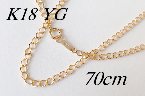 K18 70cm ロングネックレス 喜平チェーン 刻印入り 素敵な大人ロングチェーンネックレス 18金 イエロー ネックレス・ペンダント Heart♥company 通販 15987711 ...