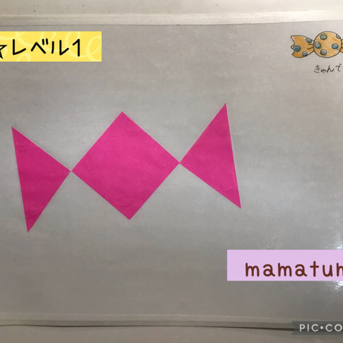 タングラム おもちゃ・人形 mamatuma 通販 16003018|Creema タングラム おもちゃ・人形 mamatuma 通販 16003018|Creema
