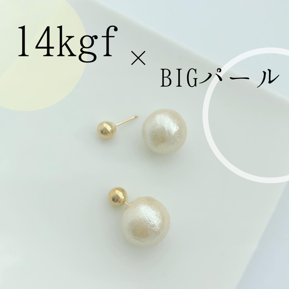 14kgfバックパールピアス ピアス（スタッド・一粒） お仕事ピアス 通販｜Creema(クリーマ) 16004389