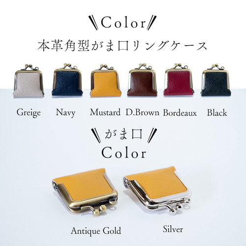 本革 がま口ミニケース 6カラー 角型 シルバー アンティーク 本革 がま口ミニケース 6カラー 角型 シルバー アンティーク