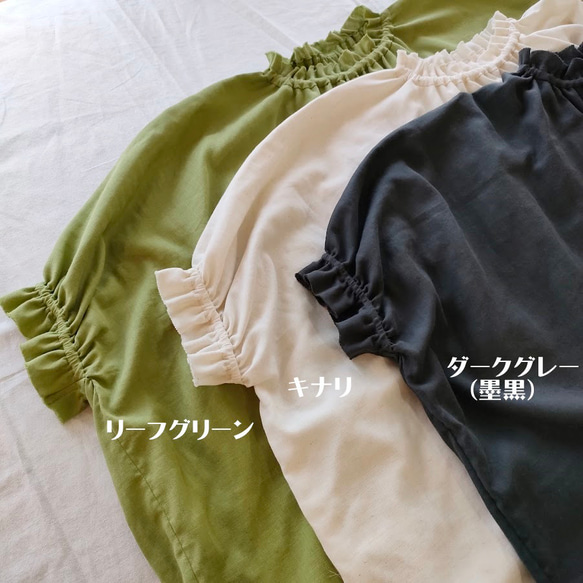 受注制作 フリルパフスリーブプルオーバー M・L ブラウス kurumi no mori* 通販 16015121｜Creema(クリーマ)