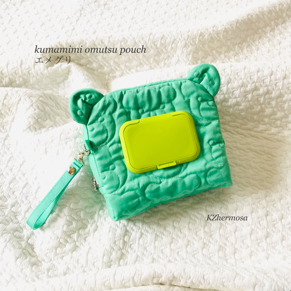 kumamimi omutsu pouch エメグリ くまみみ オムツポーチ お着替えポーチ お尻拭きポーチ くま ポーチ KZhermosa ...