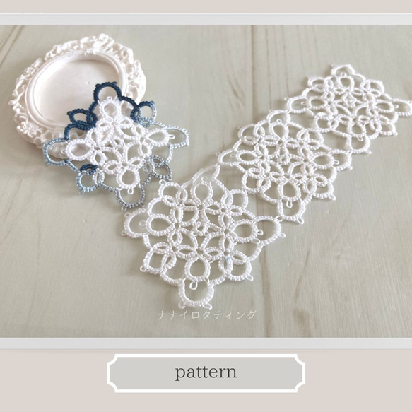《pattern No.82》暮らしを楽しむタティングレース レース ナナイロタティング 通販 16017819｜Creema(クリーマ)