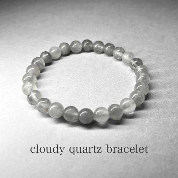 cloudy quartz bracelet / クラウディクォーツブレスレット 6mm A ブレスレット N.st 通販 16019895｜Creema(クリーマ)