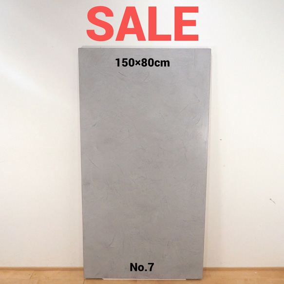 【在庫SALE 25％OFF】フランス産モルタルのテーブル モールテックス ダイニングテーブル MakinoCraft 通販｜Creema ...