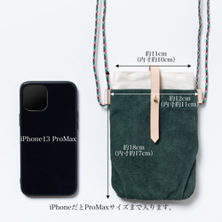 Lサイズ／本革スマホポーチ【ブラック×ブラック】 スマホポシェット・スマホポーチ satoka 通販 16025585｜Creema(クリーマ)