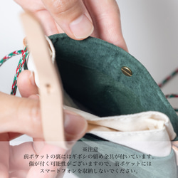 Lサイズ／本革スマホポーチ【レッド】 スマホポシェット・スマホポーチ satoka 通販 16025644｜Creema(クリーマ)