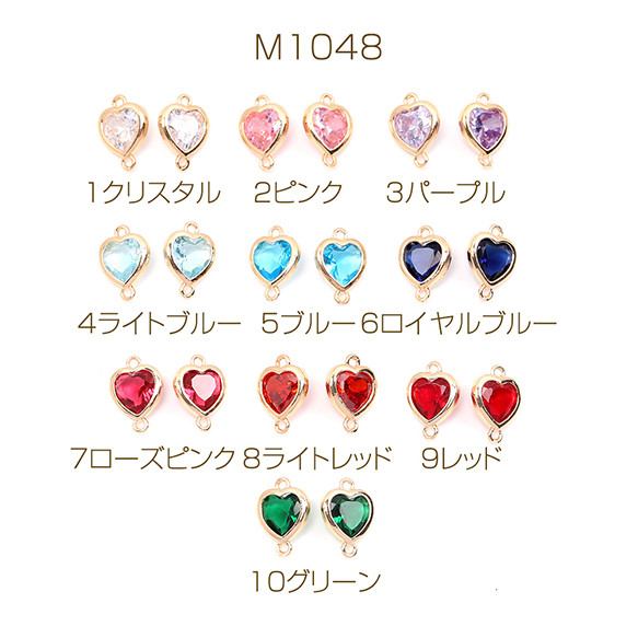 M1048-6 6個 高品質フレームガラスチャーム ハート型 2カン 10×14mm ゴールド 3X（2ヶ） チャーム beads&parts ...