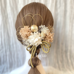 ウェディング ヘアピン の人気通販|Creema(クリーマ) 国内最大 ウェディング ヘアピン の人気通販|Creema(クリーマ) 国内最大