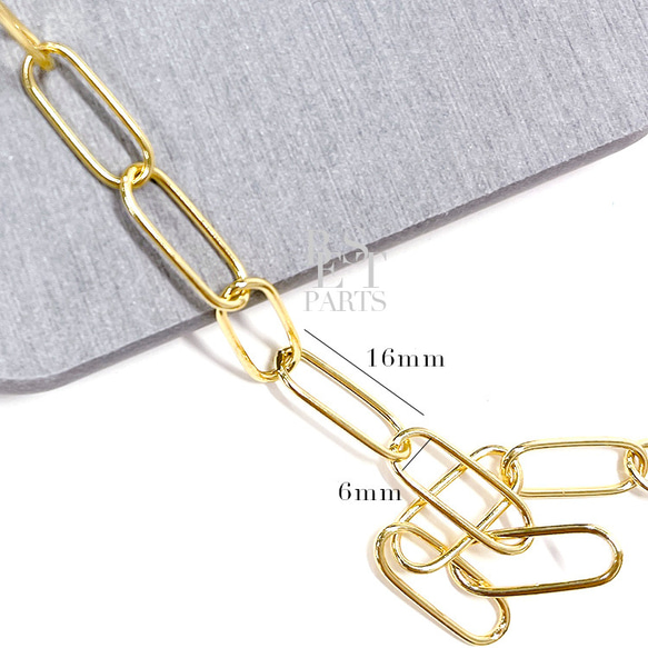 【50cmカット売り】約6mm×16mm 16KGPチェーン /bp37 金具・チェーン 低金属アレルギーパーツBESTPARTS 通販 16031775｜Creema(クリーマ)