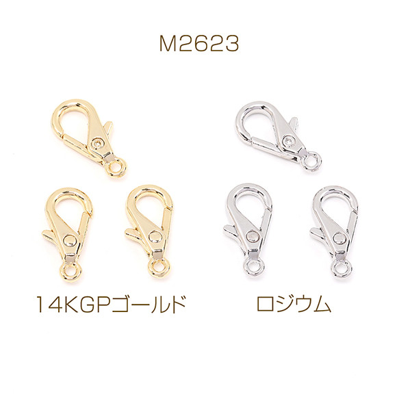 M2623-14KGP 6個 色褪せにくい14KGPゴールドメッキ キーホルダーカニカンフック金具 3X（2ヶ） 金具・チェーン beads&parts【プロフ必読】 通販 16032281 ...