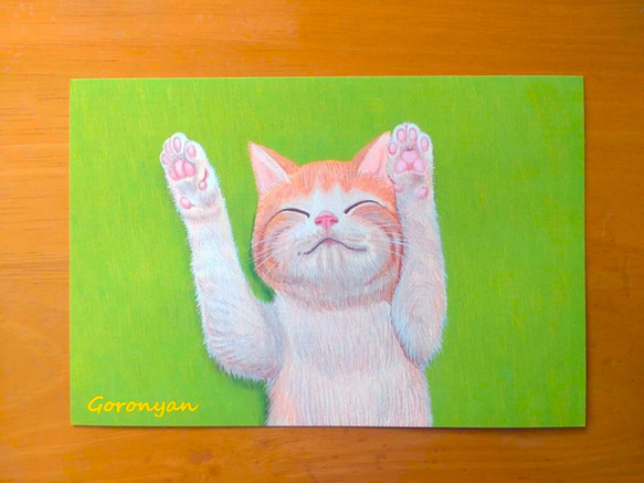 ポストカード リラックス猫「Goronyan」10枚セット ポストカード くみこ 通販 16038081｜Creema(クリーマ)