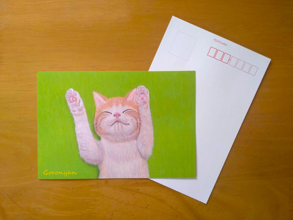 ポストカード リラックス猫「Goronyan」10枚セット ポストカード くみこ 通販 16038081｜Creema(クリーマ)