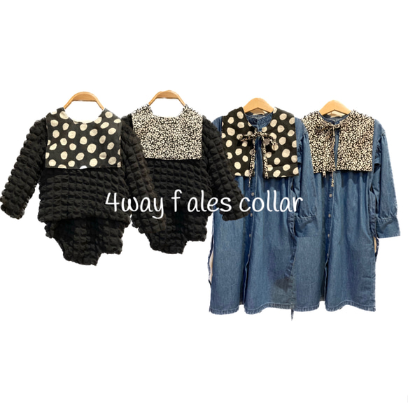 ランダムドットの4way つけ襟(kids) スタイ・よだれかけ & peco 通販 16050199｜Creema(クリーマ)