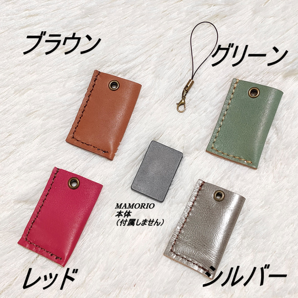 MAMORIO RE レザー ケース 本革 キーホルダー ストラップ （マモリオ） キーケース Tsnas+ 通販 16053877｜Creema(クリーマ)