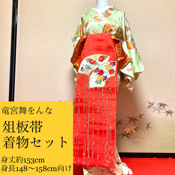 黒の着物にだらりの帯セット (アンティークマゼンタピンクの 黒の着物にだらりの帯セット (アンティークマゼンタピンクの