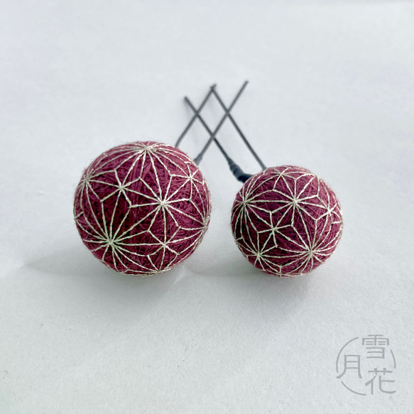 【受注制作】成人式・結婚式・七五三・卒業式・入学式に…手まりの玉髪飾り 玉かんざし《3点セット》＊桜-さくら-/えんじ かんざし てまり雪月花 ...