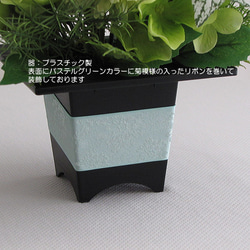 【お供え・お悔み・仏花】 造花 アーティフィシャルフラワー cma030 アートフラワー Flower Studio Eclat 通販 ...