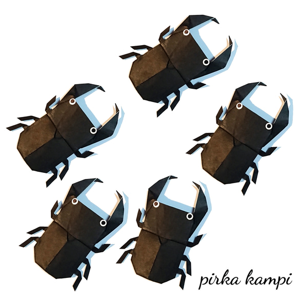 リクエスト企画【折り紙】クワガタムシ 5匹・葉っぱ付 その他素材 pirka kampi 通販 16114133｜Creema(クリーマ)