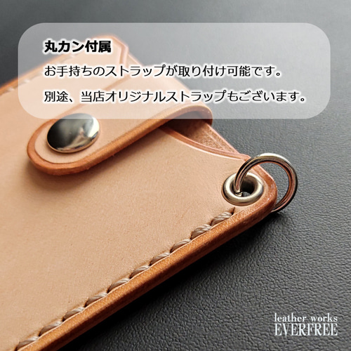 カードが落ちない安心パスケース サドルレザー 【PC-1030】 パス カードが落ちない安心パスケース サドルレザー 【PC-1030】 パス