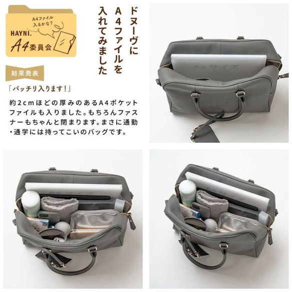 2way A4 ボストンバッグ 本革 入学式/卒業式 大容量 ゴールド金具 トープ [dunuve-2d-gdtp] ボストンバッグ HAYNI 通販 16141799｜Creema(クリーマ)
